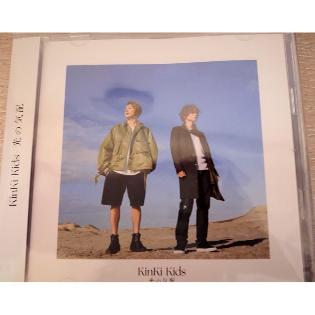 KinKi Kids 光の気配 單曲 CD+DVD (日版初回盤B) | 蝦皮購物