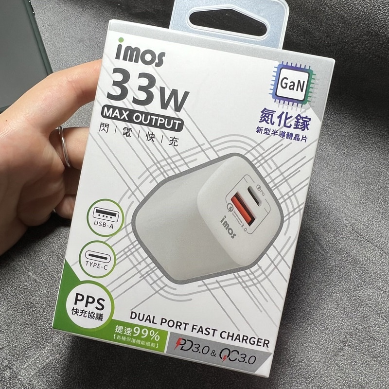 台灣公司貨 imos 33W PD QC 3.0閃電快充 | 蝦皮購物