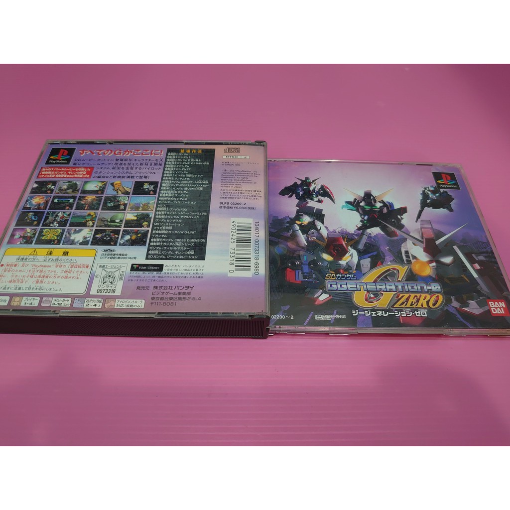機 S 出清價! 稀有 PS2 可玩 網路最便宜 PS PS1 2手原廠遊戲片 SD 0 SD鋼彈 G世代 ZERO | 蝦皮購物