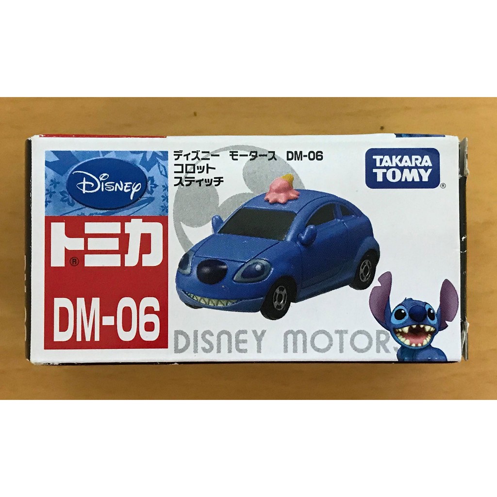 Tomica DM-06 初版 史迪奇 星際寶貝 Disney 迪士尼 2008 | 蝦皮購物