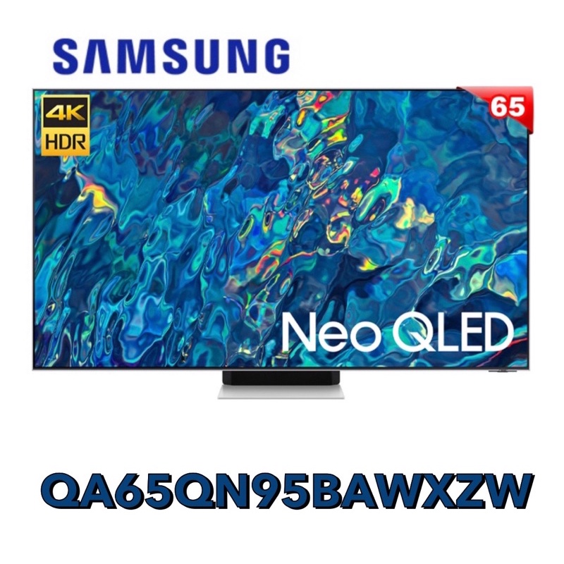 【Samsung 三星】65吋 Neo QLED 4K 量子電視公司貨 QA65QN95BAWXZW | 蝦皮購物