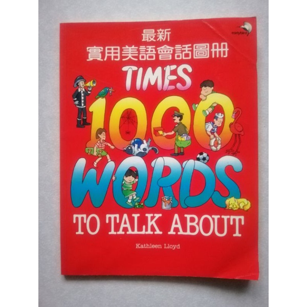 最新實用美語會話圖冊TIMES 1000 WORDS TO TALK ABOUT earlybird books | 蝦皮購物