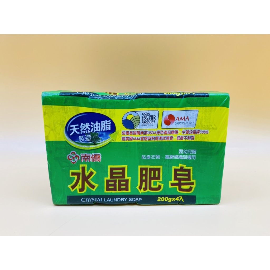 南僑 水晶肥皂150gX4入/200gX4入 | 蝦皮購物