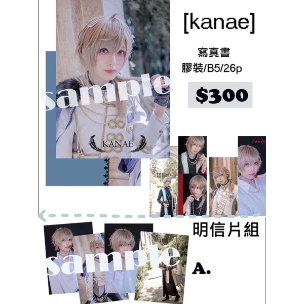 黑伶/寫真書/明信片/叶/彩虹社/nijisanji/2434/cos/cosplay/ | 蝦皮購物