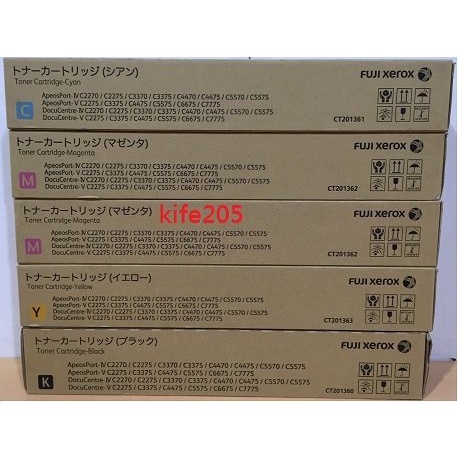 Fuji Xerox Apeos C3070 C6570 C5570 C4570 C3570 ApeosPort 碳粉匣 | 蝦皮購物