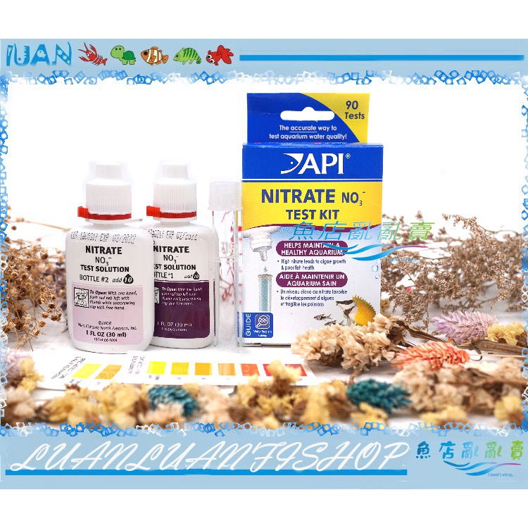 【魚店亂亂賣】API魚博士NO3硝酸鹽測試劑/酸鹼測試組(37ml*2)水質檢測劑D174美國原裝進口 | 蝦皮購物