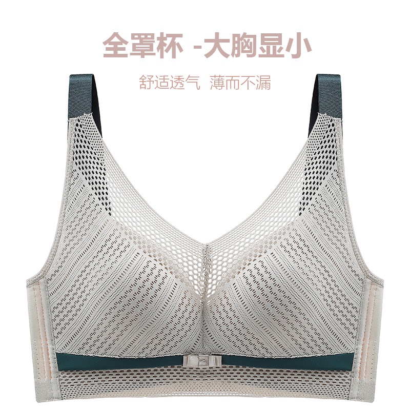 【新款】狸曉媄 34-46BCD黛安乳膠集中爆乳深V爆乳 無鋼圈 爆乳 冰絲性感 蕾絲 收副乳豐滿調整型內衣 大尺碼 內 | 蝦皮購物