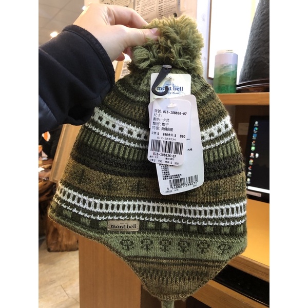 【MONT-BELL 日本】TIBETAN CAP FOREST 民族風雙層無縫針織保暖護耳羊毛帽(內層柔軟刷毛) | 蝦皮購物
