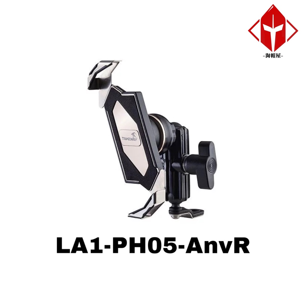 TAKEWAY LA1-PH05-AnvR 黑隼 Z手機座 逆磁浮減震 無線充電逆磁浮 2022年 後照鏡版《淘帽屋》 | 蝦皮購物
