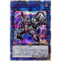 韓紙!! IGAS-JP045 黑暗騎士@伊格尼斯者 (20th紅鑽)V本 | 蝦皮購物