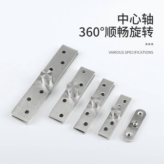 【susumy】不銹鋼 中心軸 偏心軸 不銹鋼旋轉合頁 360度轉軸 上下鉸鏈 門軸暗藏軸 天地旋轉軸 天地 | 蝦皮購物
