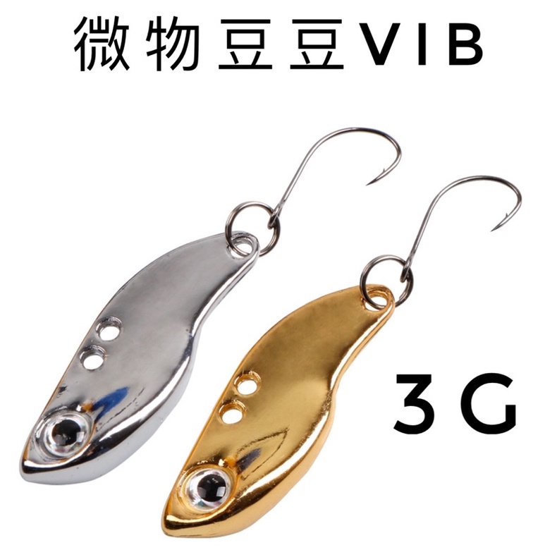 【LUREER】 小豆豆VIB 3.5G 馬口單鉤 顫泳 路亞 溪流 微物 | 蝦皮購物