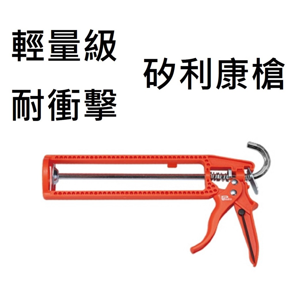 免運 3M 8611 8612 8614 蛇膠 8509 不乾膠 美國 燈殼專用 大燈膠 燈殼膠 可用於 內門防水 | 蝦皮購物