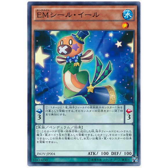 『開闢工作室』 遊戲王 INOV-JP004 EM封條鰻 普卡 910 | 蝦皮購物