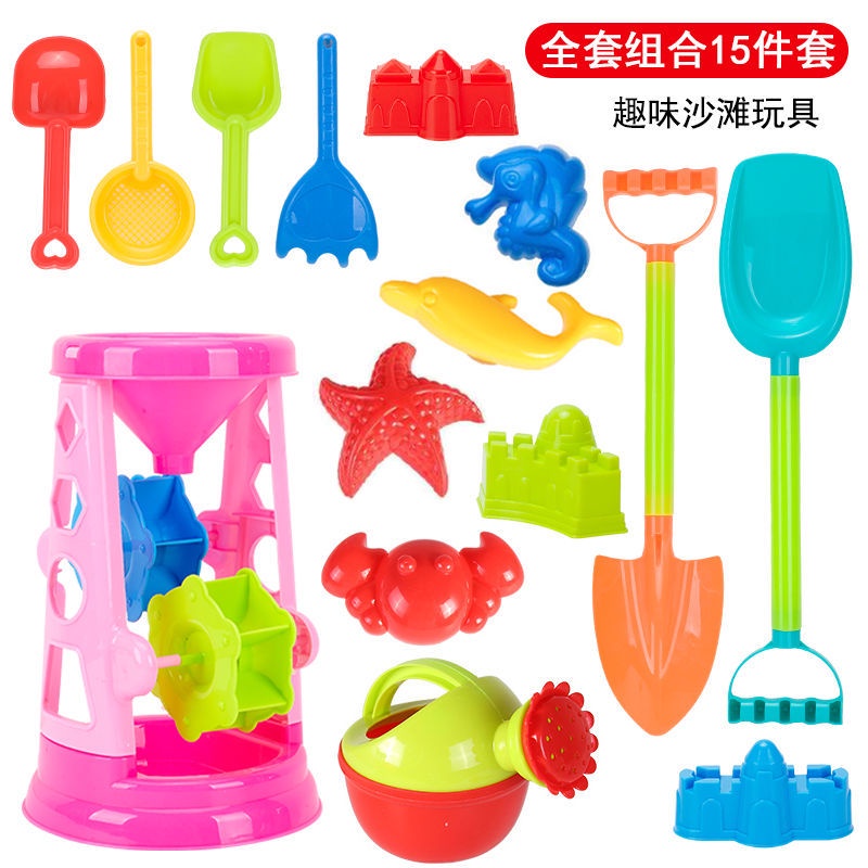 【優選好物】兒童沙灘玩具套裝寶寶戲水玩沙挖沙大號鏟子沙漏決明子沙灘桶工具jioyh 767f | 蝦皮購物
