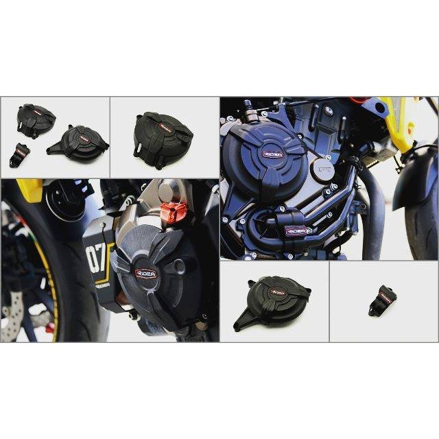 Ridea MT07 MT-07 ★ 朝幸機車行 ★ 碳纖維引擎護蓋 碳纖護蓋 引擎護蓋 保護蓋 防摔塊 護蓋 護塊 | 蝦皮購物