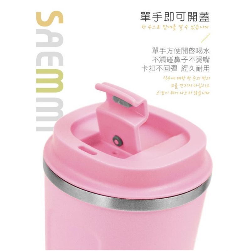 ～圓本舖～全新/迪士尼/迪士尼壓克力杯/【SAEMMI】韓國-咖啡直飲輕量保溫杯-350ML (316不鏽鋼) | 蝦皮購物