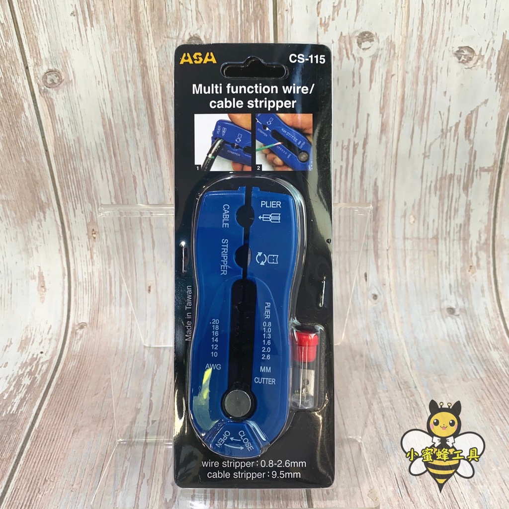 ASA CS-115 剝線鉗 電線剝皮 電工必備 電線削皮 【蝦皮代開發票】 | 蝦皮購物
