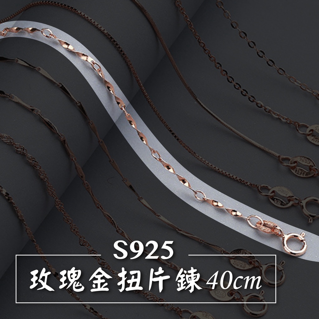 💯正品保證｜假一賠十💯 S925純銀項鍊 鎖骨鍊 鎖骨鏈 純銀項鍊 項鍊 項鏈 銀鍊 銀鏈 項鍊女 女生項鍊 【MF2】 | 蝦皮購物