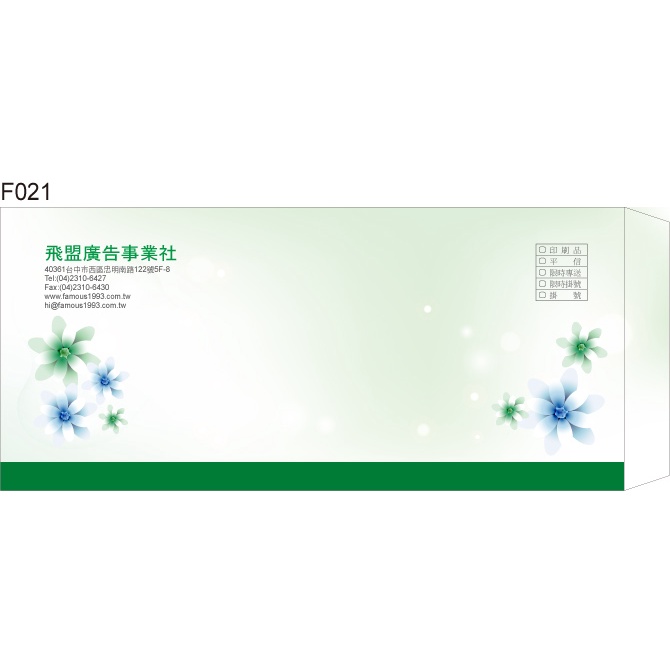 彩色信封 F0021 15K 12K 9K 4K 中式信封 西式信封 歐式信封 保密信封 牛皮紙信封 公文封 | 蝦皮購物
