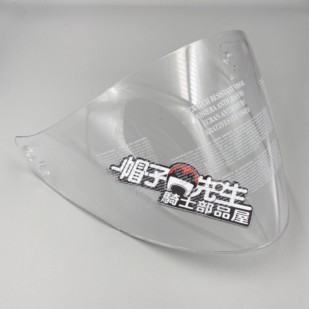 ＊帽子先生＊KYT DJ系列 VO系列 多層膜REVO透明淺色暗色墨色深色電鍍色五彩鈦電鍍金電鍍藍電鍍銀安全帽鏡片 | 蝦皮購物