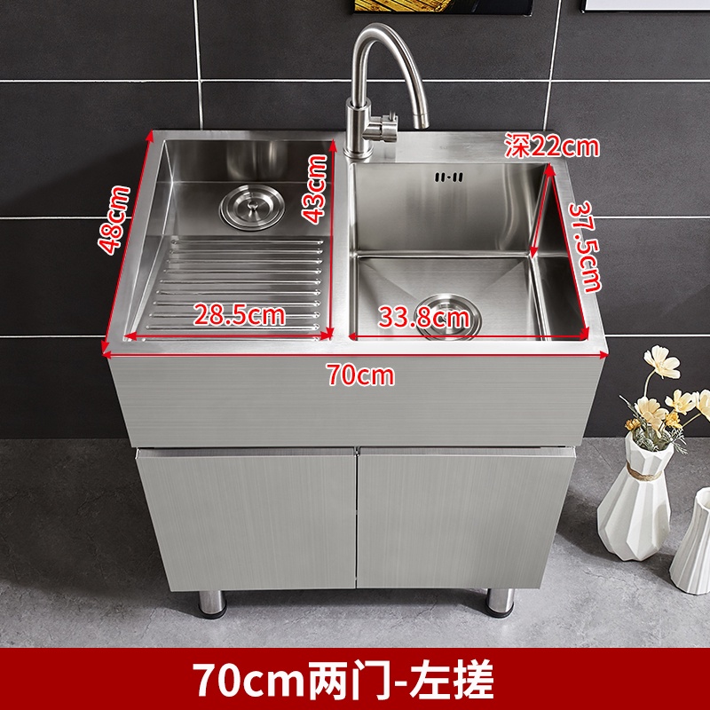 不鏽鋼洗手槽 洗手槽 洗菜盆 陽臺洗衣櫃304不銹鋼洗衣池水槽櫃帶搓落地洗臉盆實木浴室櫃組合 | 蝦皮購物