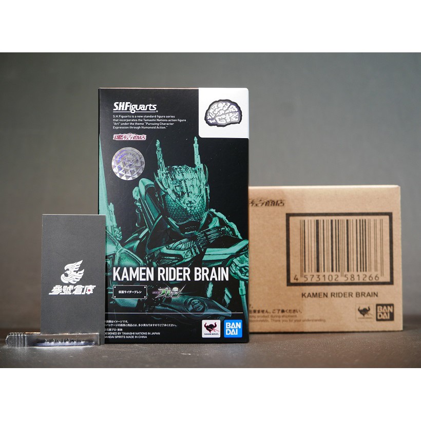 (參號倉庫) 現貨 日本魂商店限定 S.H.Figuarts SHF 假面騎士 Brain DRIVE 外傳 令和 | 蝦皮購物
