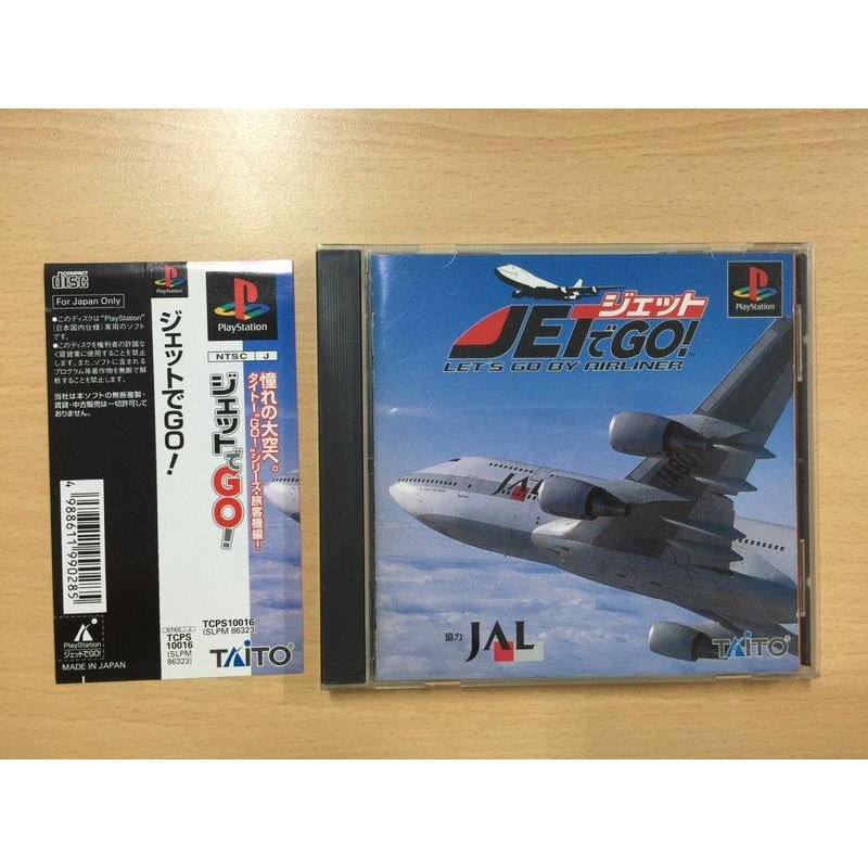【飛力屋】PS JET GO 純日版 盒書完整 有側標 J22-1 | 蝦皮購物