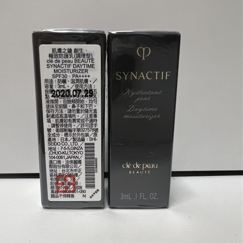 肌膚之鑰 CPB 創生 極致防護乳 3ml 調理型 SPF30 PA++++日用乳液 原300特200 | 蝦皮購物