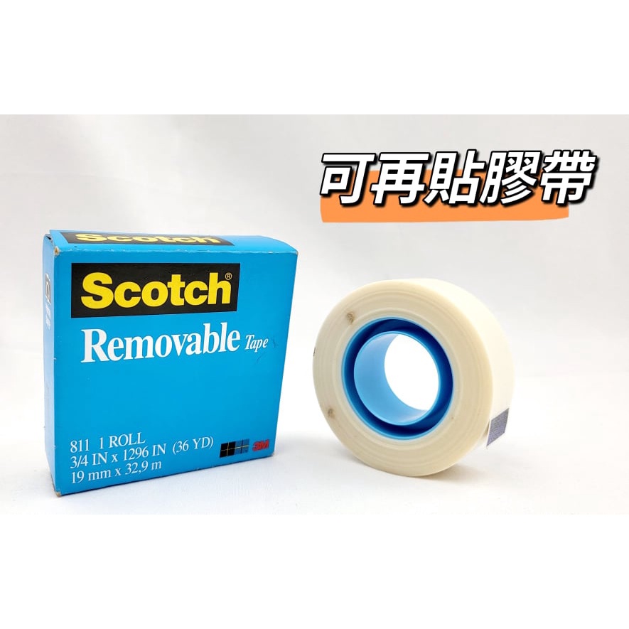 【彩虹文具小舖】3M 811 3/4 可再貼隱形膠帶 19mm*32.9m 811d補充膠帶 | 蝦皮購物