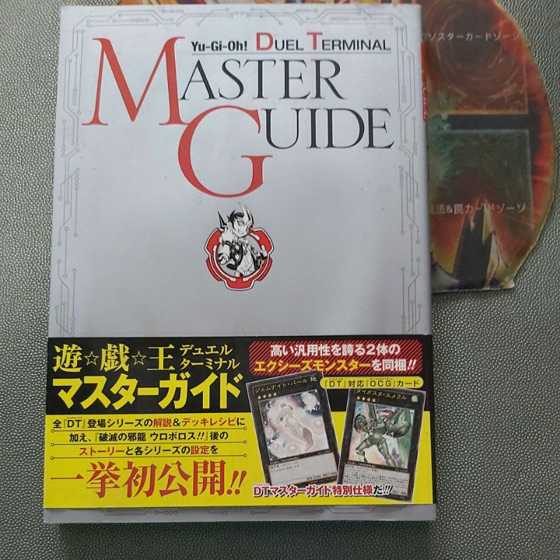 卡片屋 遊戲王 DTC4灰書不附卡 | 蝦皮購物