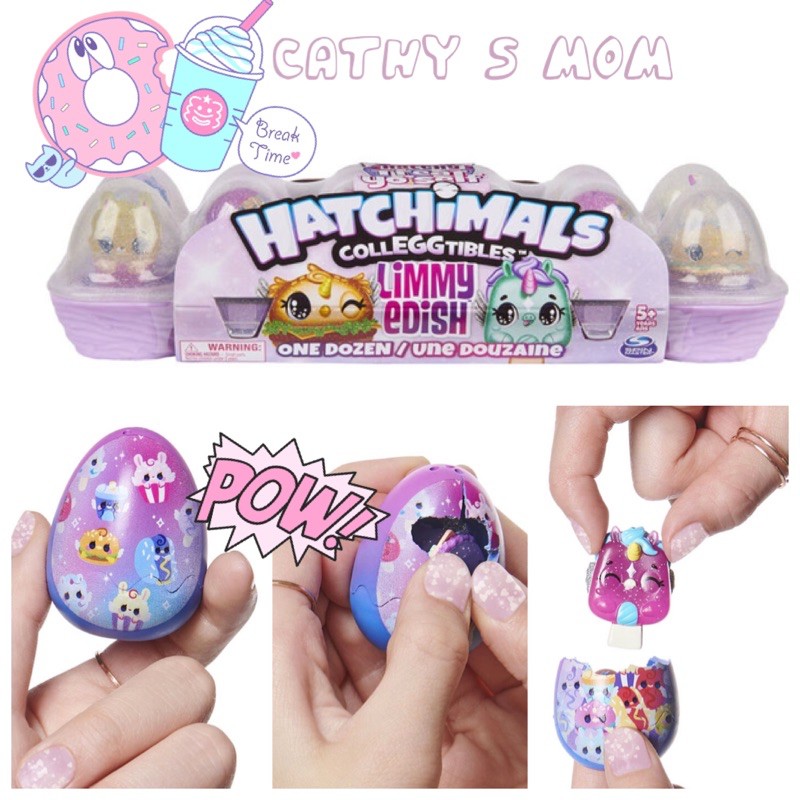 《Cathy’s mom美國代購》Hatchimals Limmy Edish限量美食系列🍿️🍔孵蛋驚喜+可愛公仔~現貨 | 蝦皮購物