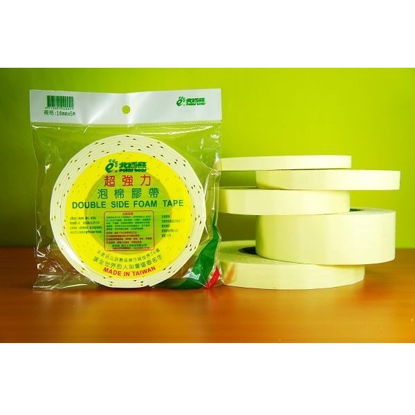 北極熊 雙面泡棉膠帶 (12mm*5M、18mm*5M、24mm*5M、48mm *5M) | 蝦皮購物