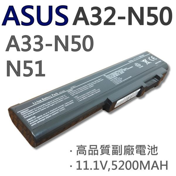 ASUS 華碩 A32-N50 6芯 日系電芯 電池 N50 N50VC N50VN N50VC N50VN N51A | 蝦皮購物