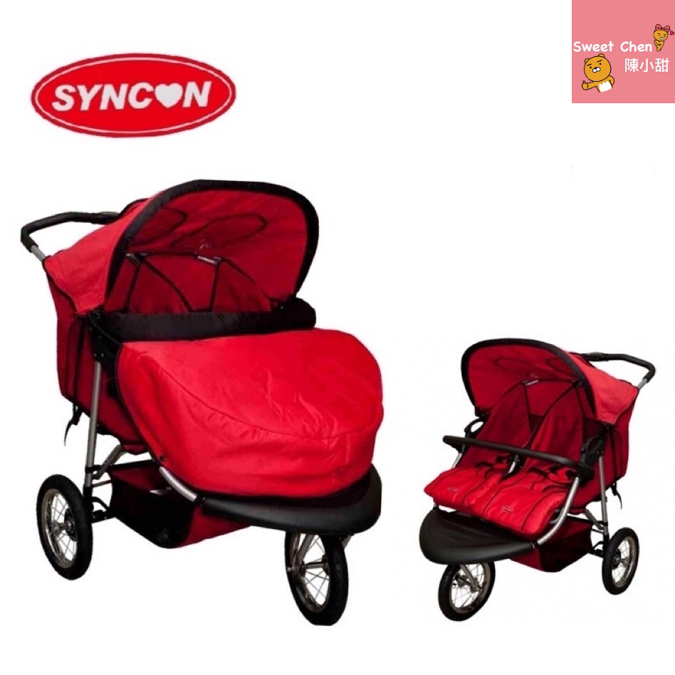 【公司貨】 SYNCON 欣康雙人並排三輪手推車/雙胞胎推車陳小甜 | 蝦皮購物