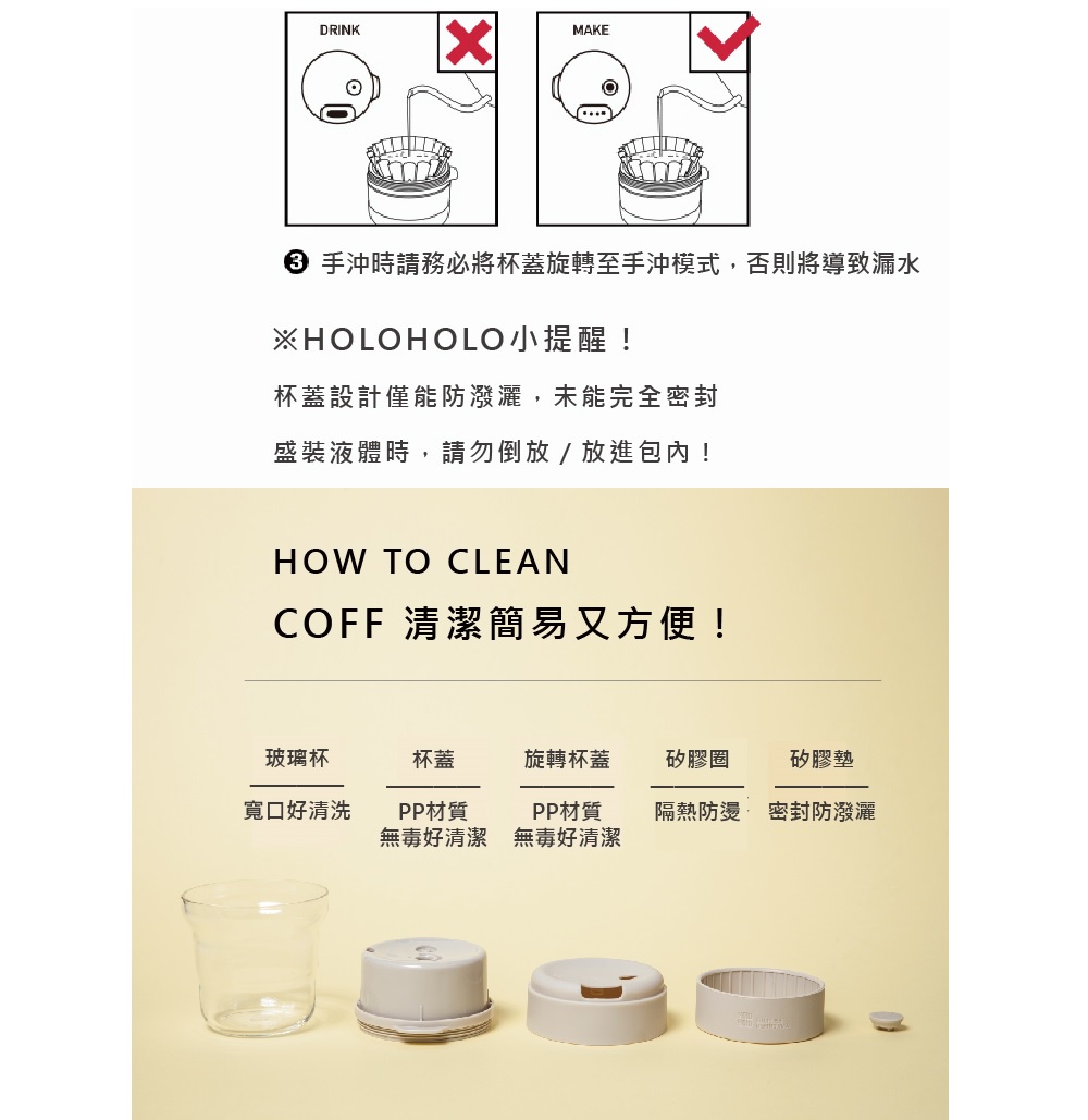 【HOLOHOLO】COFF GO 手沖咖啡旅行組（4色／贈蛋糕濾紙）露營 郊遊 登山 | 蝦皮購物