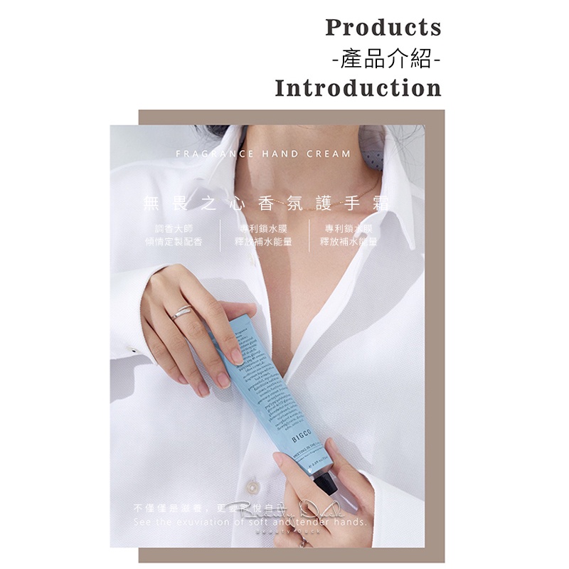 🌸台灣現貨🌸 福利價 ! 品牌清倉 BIGCO 無畏之心護手霜 75g | 蝦皮購物