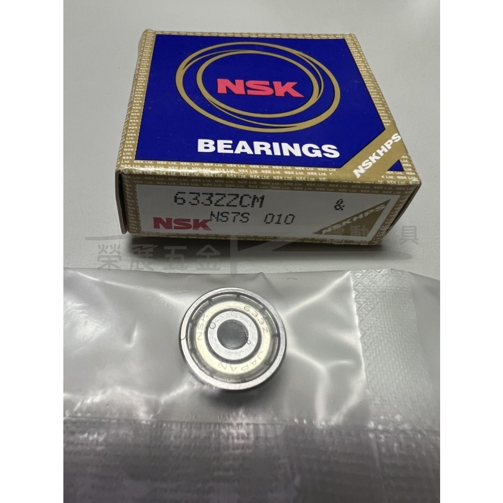 【榮展五金】633Z 日本NSK深溝球軸承 培林bearing 滾珠軸承 雙面蓋培林 鐵蓋軸承 雙封閉鐵蓋軸承 | 蝦皮購物