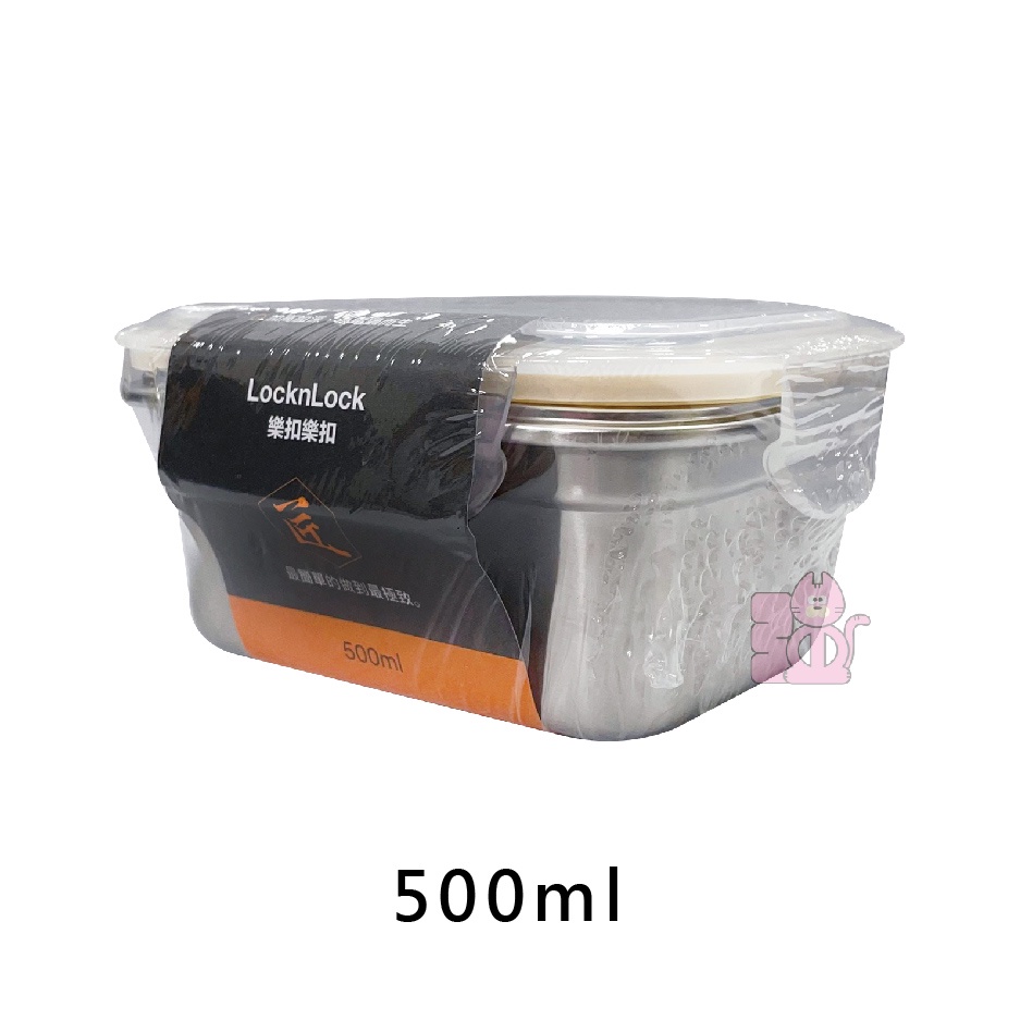 樂扣樂扣 LocknLock 極簡不銹鋼保鮮盒 保鮮盒 不鏽鋼保鮮盒 樂扣保鮮盒 400ml 500ml 600ml | 蝦皮購物