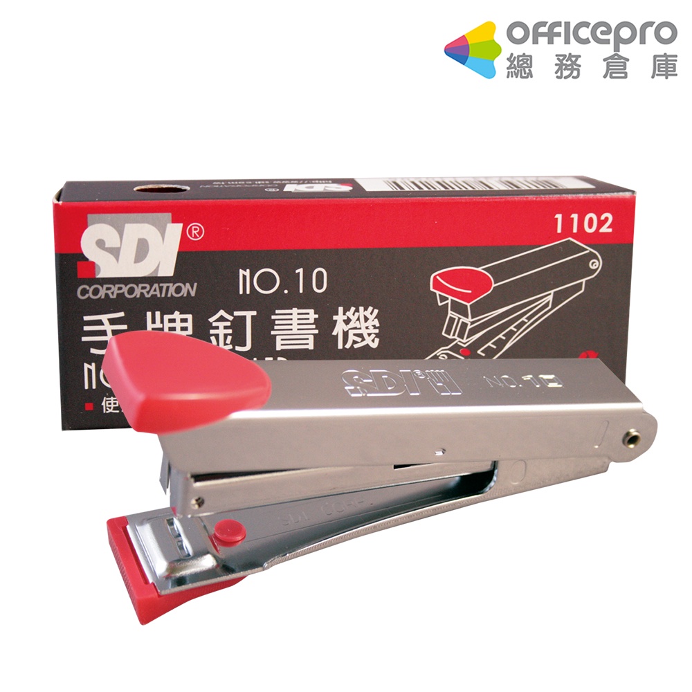 SDI 不鏽鋼釘書機/10號 1102B 混色｜Officepro總務倉庫 | 蝦皮購物