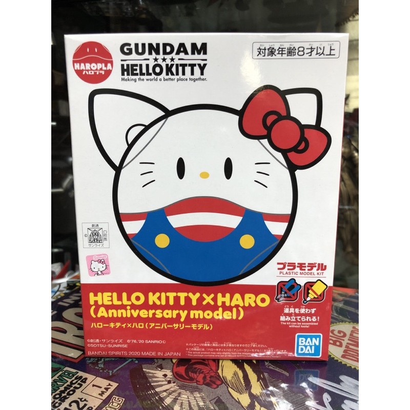萬代 Bandai Haropla Hello Kitty X HARO 組裝模型 凱蒂貓 現貨 | 蝦皮購物