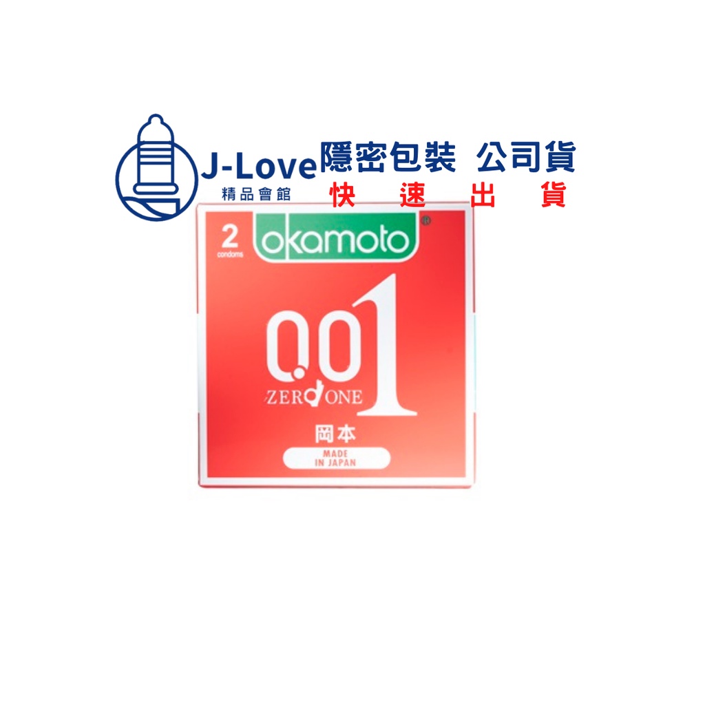 近效🌈001極薄🌈 okamoto 岡本 001 至尊勁薄 2入保險套 衛生套 | 蝦皮購物