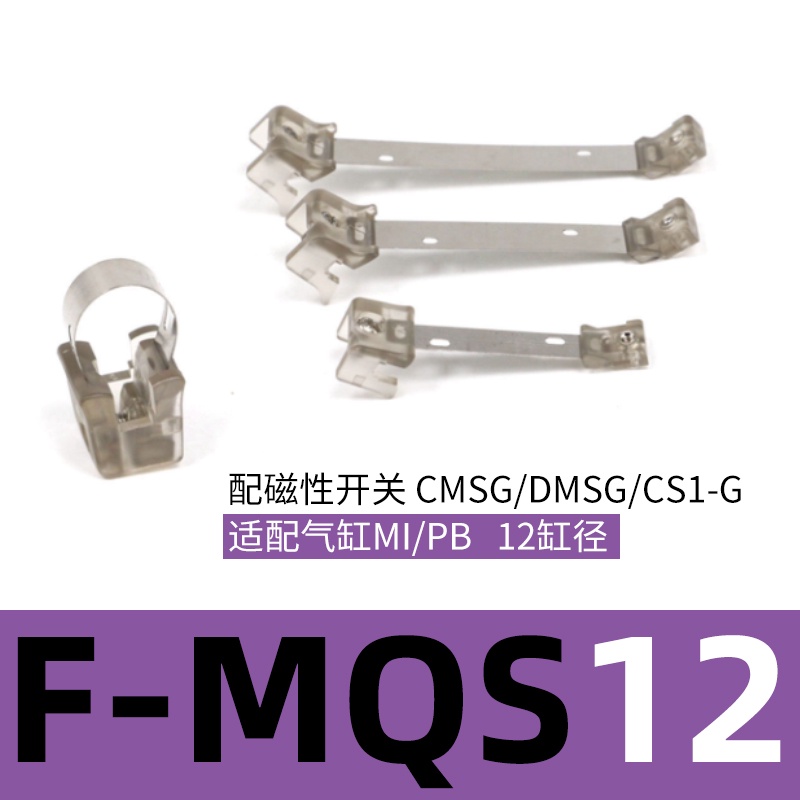 （五金）CMSG/CMSH/CMSJ-020氣缸磁性感應開關DMSJ/DMSG-020/DMSH二線三線coo85202 | 蝦皮購物