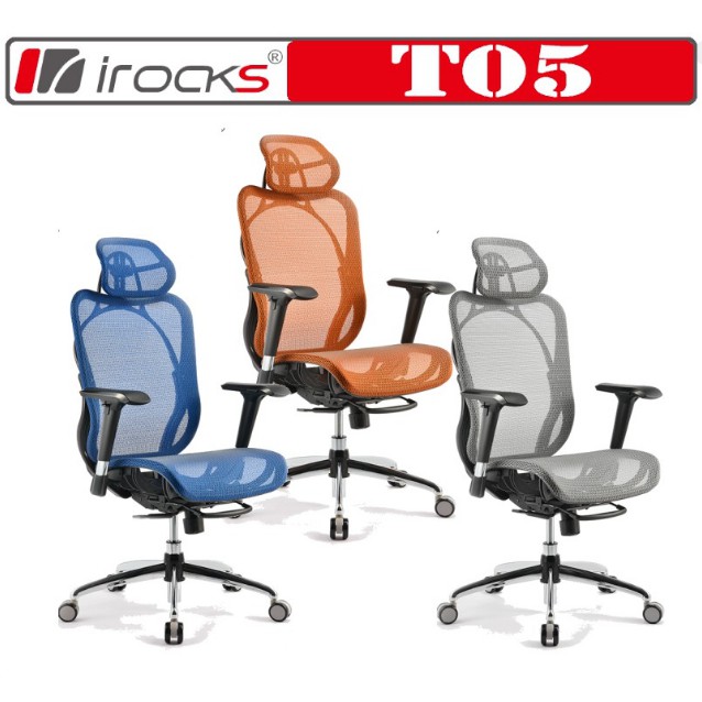 ★摩兒電腦☆高雄實體店家★iRocks 艾芮克 T05 T06人體工學辦公椅 電競椅 電腦椅 網椅 升降椅 躺椅 | 蝦皮購物