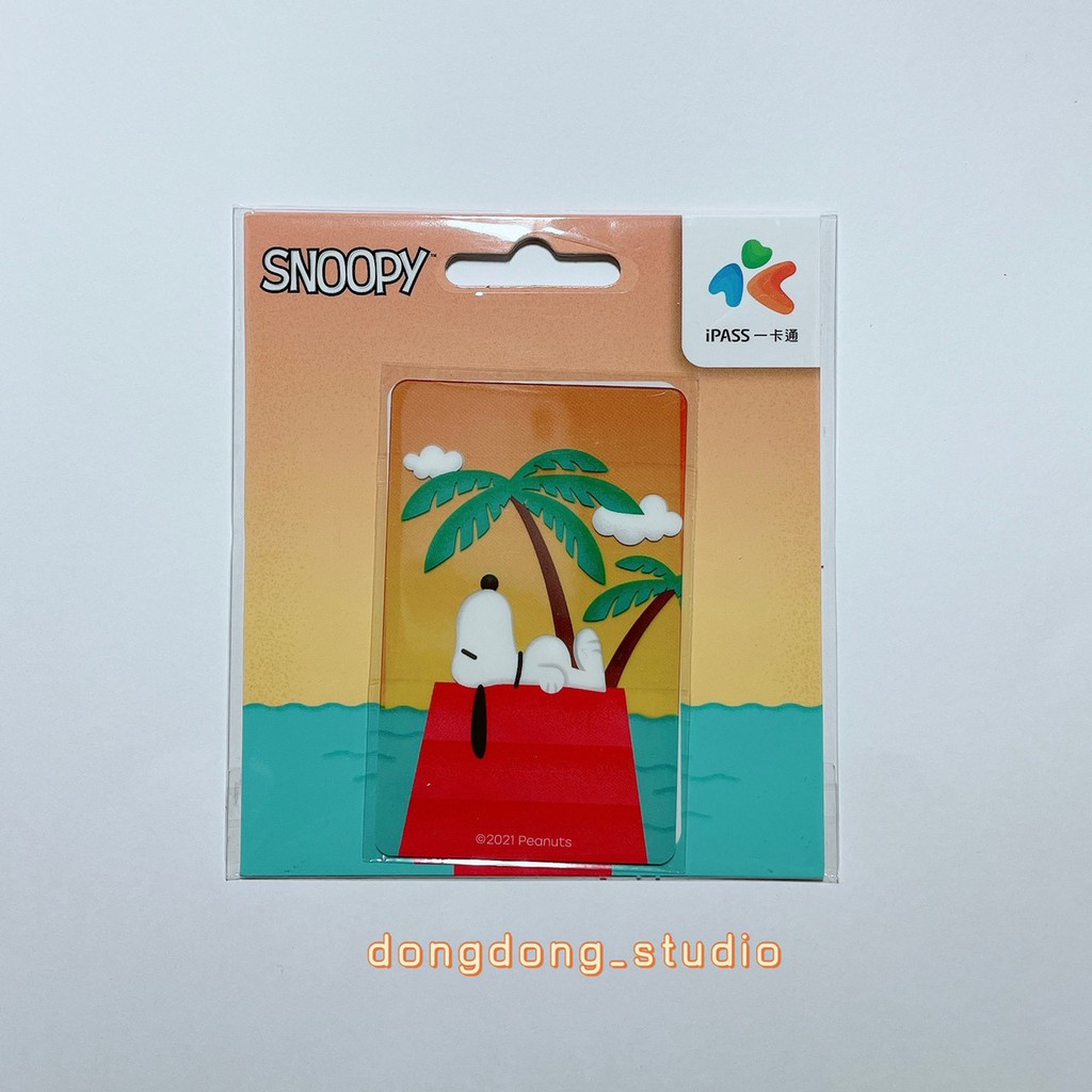 SNOOPY《日落》一卡通iPASS & SNOOPY《無盡綿延》一卡通iPASS﹝現貨﹞ | 蝦皮購物