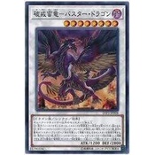 【DCT_緣夢の城】遊戲王 LVP3-JP008&BOSH-JP052 破戒蠻龍-巴斯達多拉格 普卡/亮面 90-95分 | 蝦皮購物