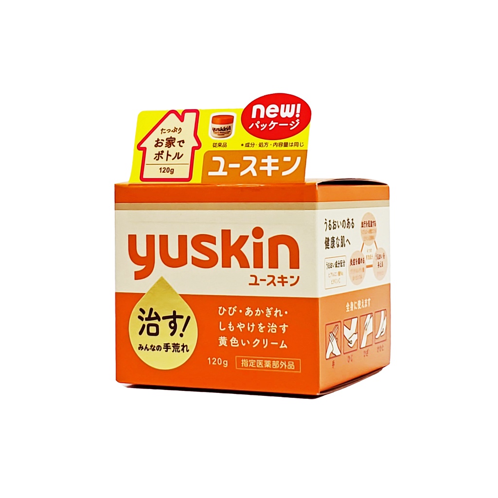 台灣公司貨 日本原裝Yuskin 悠斯晶 A 乳霜 120g/罐 YuskinA 【博士藥妝】 | 蝦皮購物