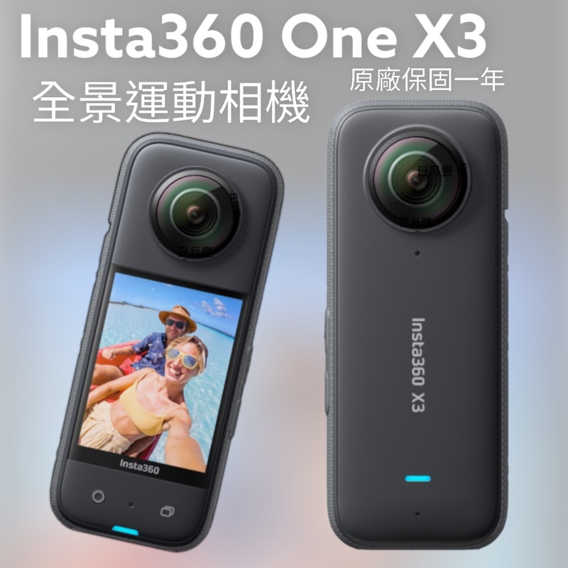 Insta360 X4 X3 one X2 5.7k 360全景相機 OneX 機車 摩托車 循環錄影 行車記錄器 | 蝦皮購物