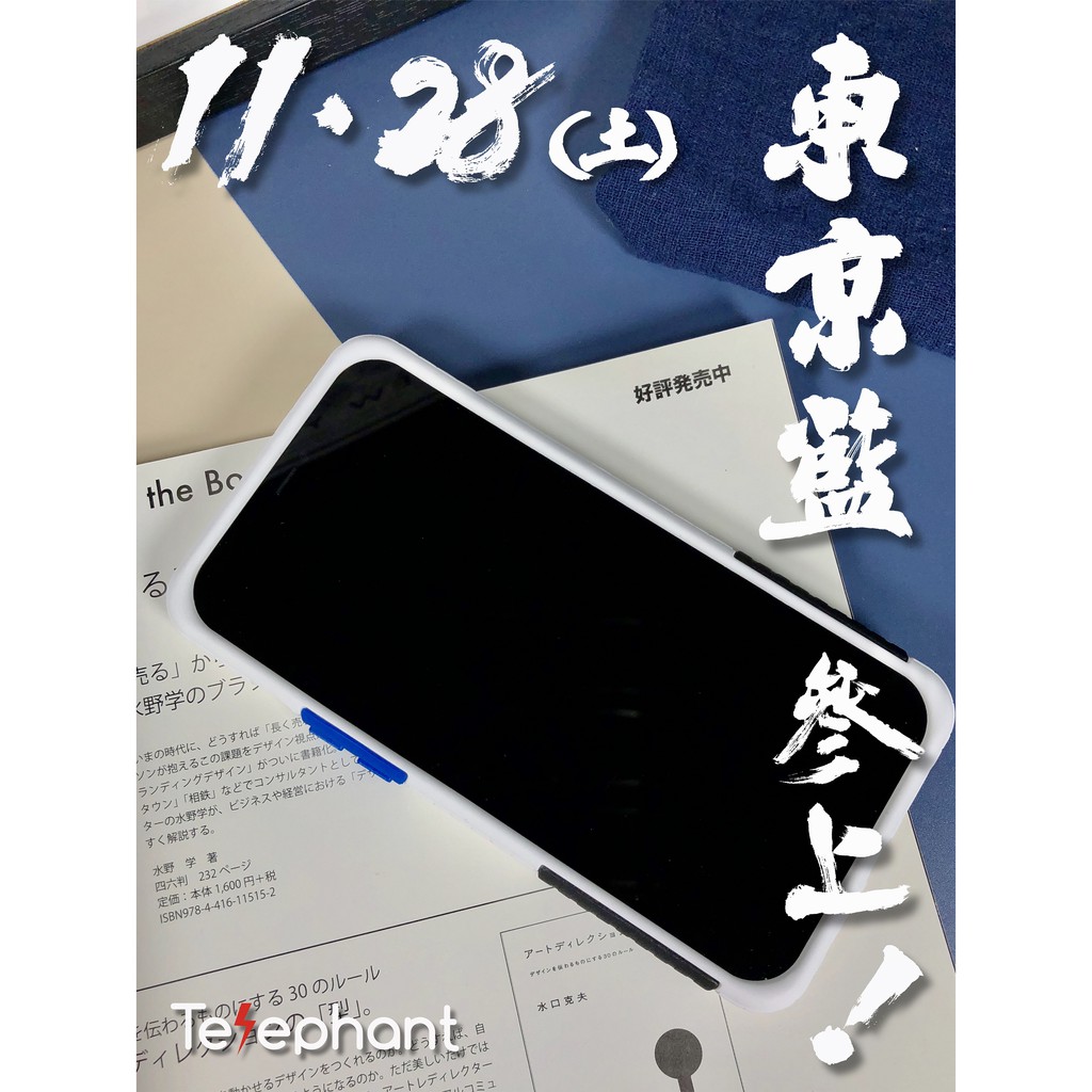 官方直營賣場-太樂芬telephant NMDER/EPI 東京藍 配色 - iphoneXR到iphone15型號提供 | 蝦皮購物