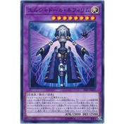 【DCT_緣夢の城】遊戲王 18SP-JP205&SD37-JPP02 神影依拿菲莉 普卡/異圖金亮 90-95分 | 蝦皮購物